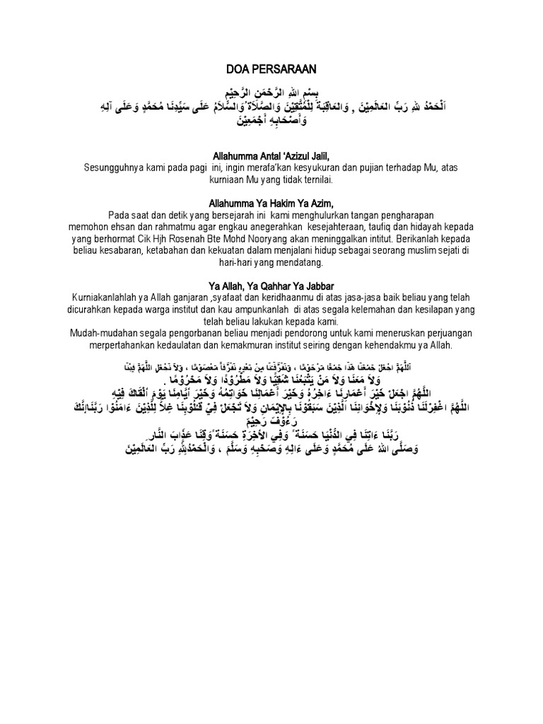 Doa Persaraan | PDF