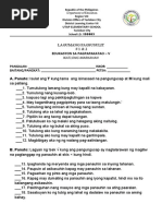 Grade 4 Talambuhay Activity | PDF