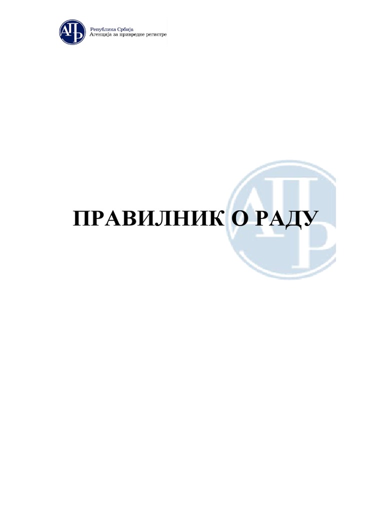 Pravilnik o Radu | PDF