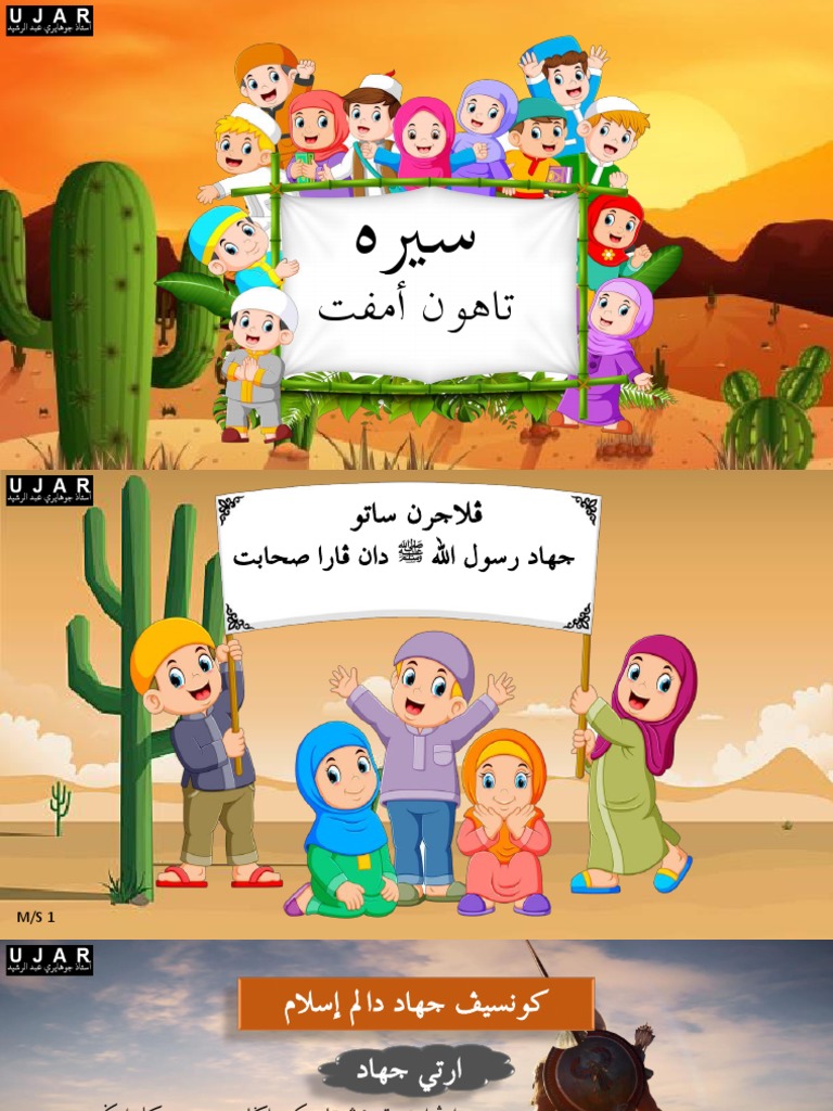 Nota Sirah Tahun 4 | PDF