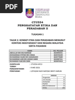 Ctu 152 Group Assignment | PDF