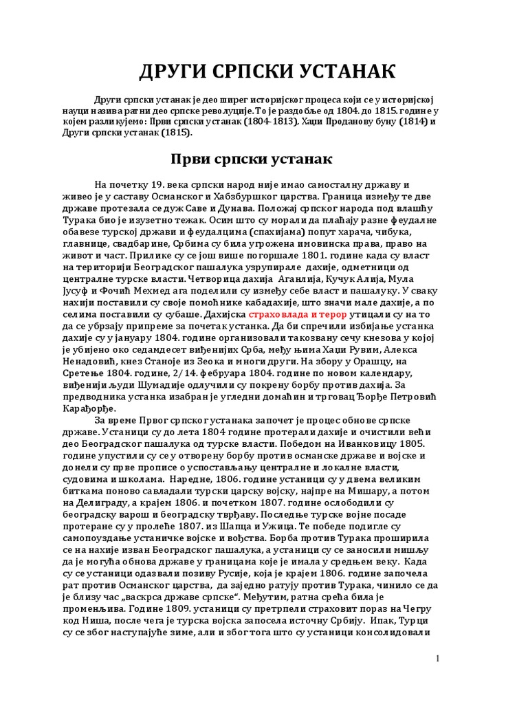 Takovski Ustanak | PDF