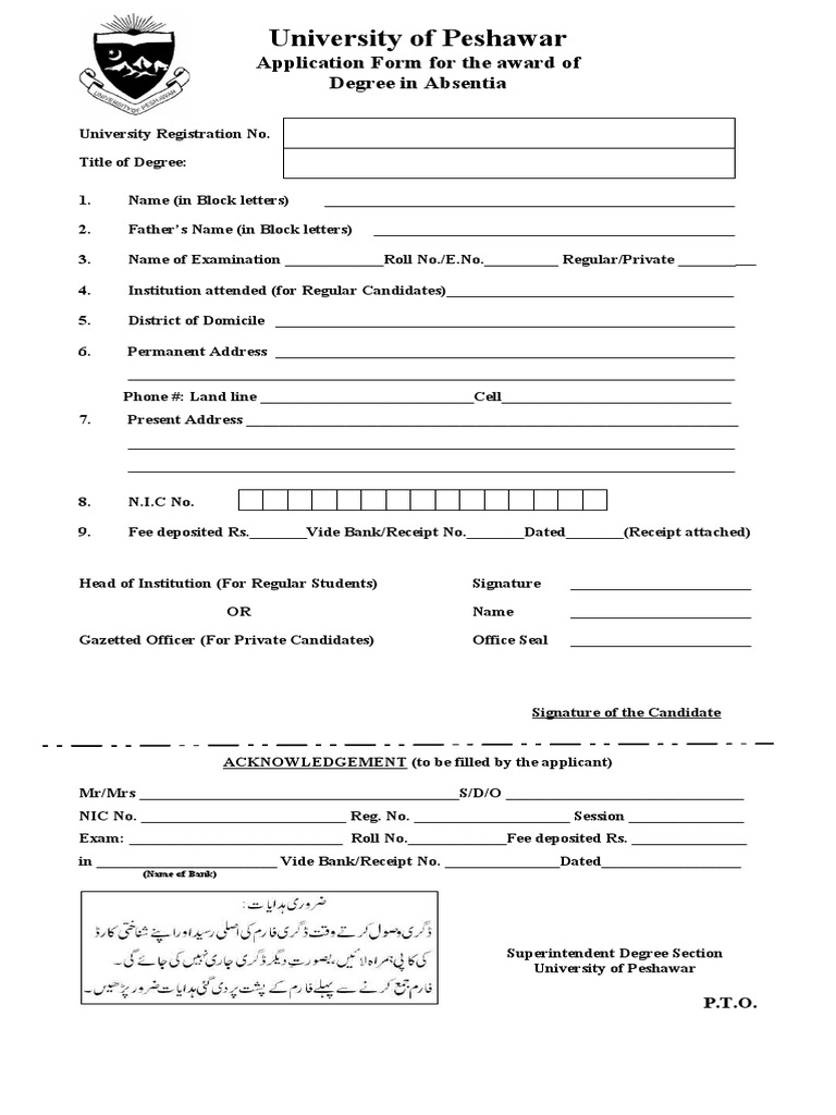 University of Peshawar: Application Form For The Award of Degree in ...