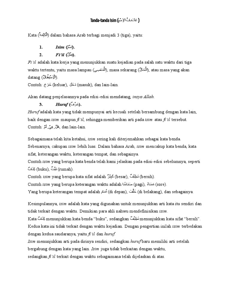 Tanda Tanda ISIM | PDF