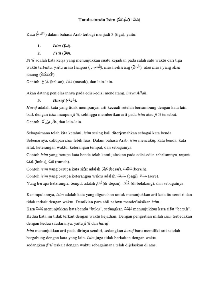 Tanda Tanda ISIM | PDF