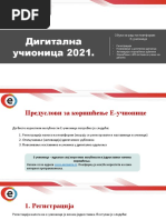 Uputstvo Za Prijavu Nastavnici | PDF