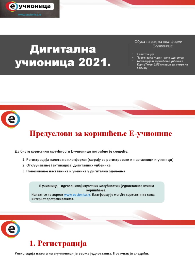 Obuka - Digitalna Ucionica 2021. | PDF