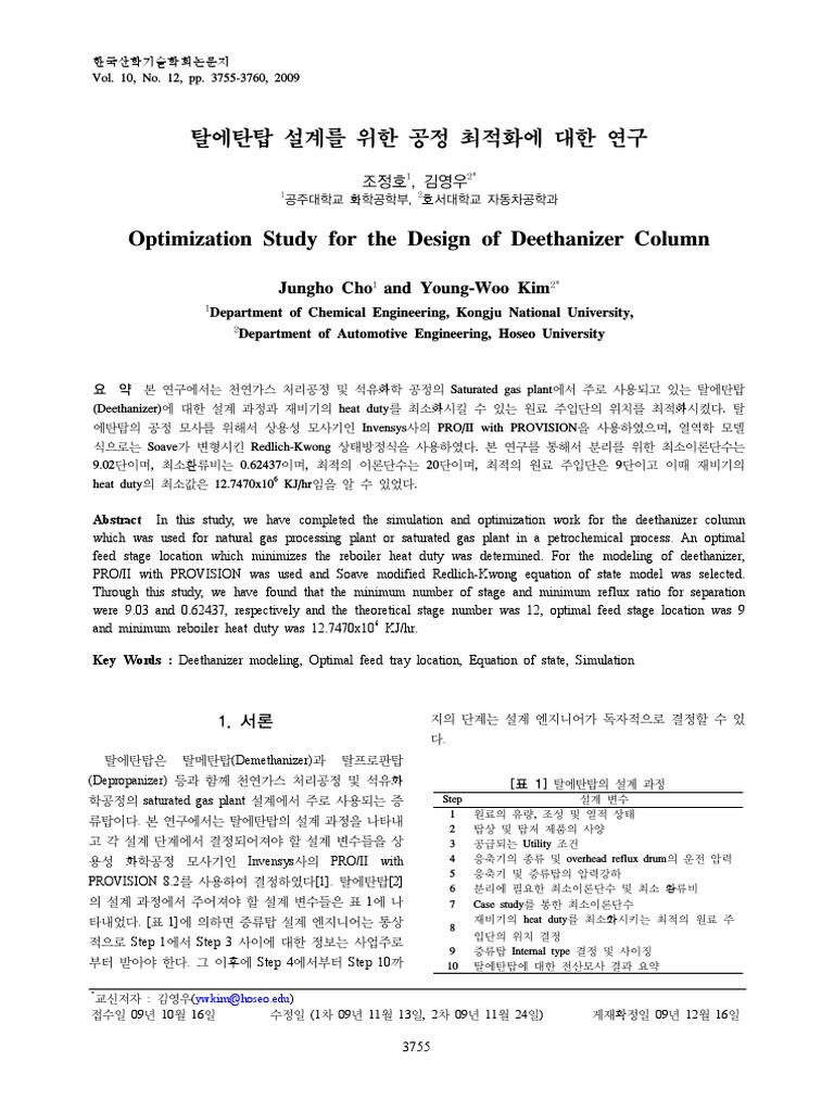 Optimization Study For The Design of Deethanizer Column | PDF