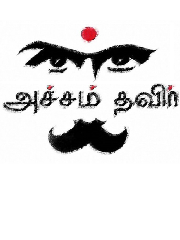 Acham Thavir On Behance Wedding Background Images, Wedding, 55% OFF