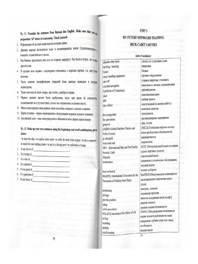 Navigation English Part I | PDF