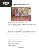 CHAMBER THEATRE Script | PDF | Leisure