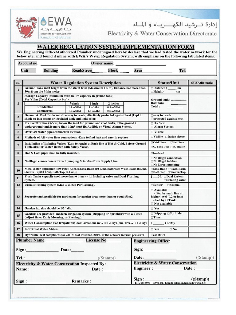 EWA Water Regulation Compliance Form | PDF | Tap (Valve) | Irrigation