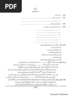 Benevolent Fund Form 2024-2025 | PDF