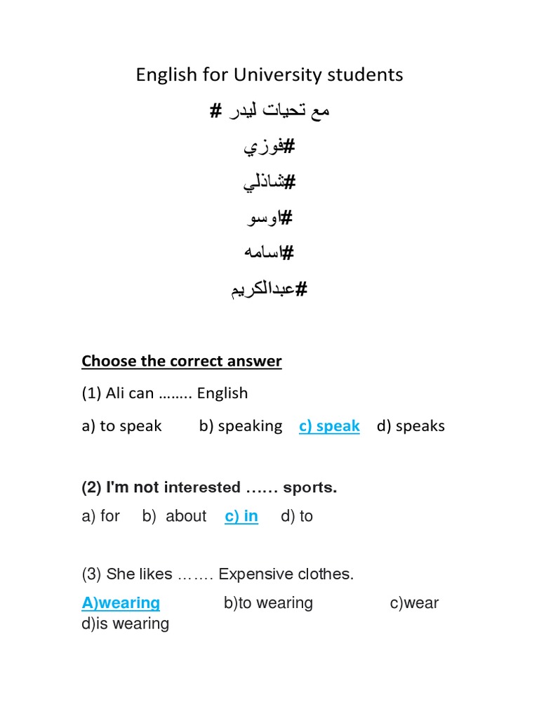 English Grammar Quiz for Students | PDF | Language Arts & Discipline