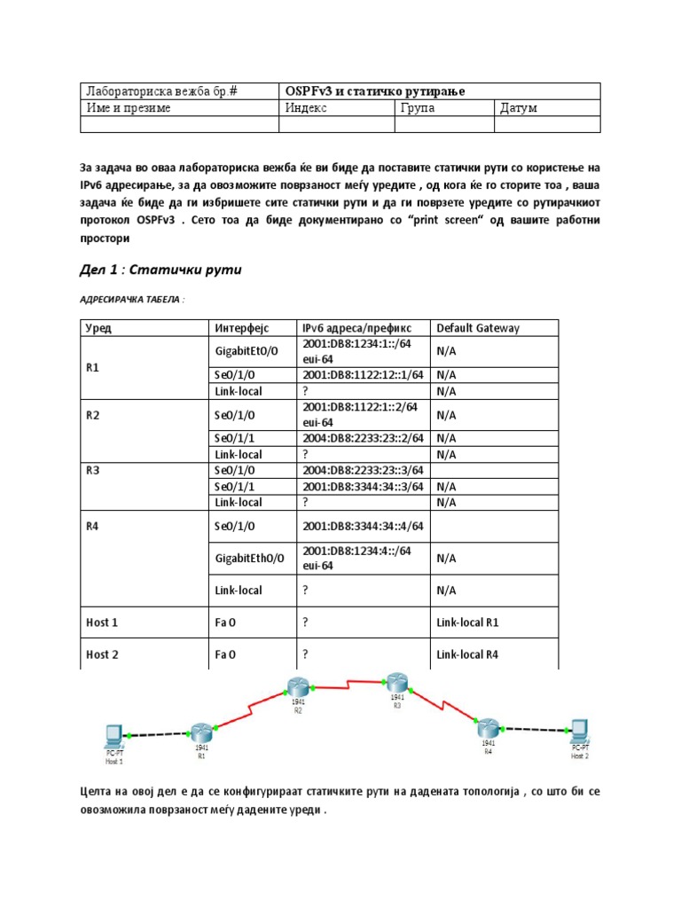 Lab OSPFv3 | PDF