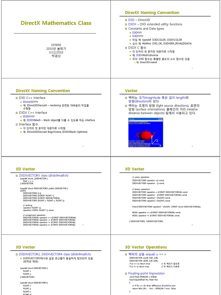 GameProgramming2 DirectXMath | PDF