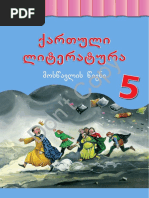 Rc7 Executor Lua | PDF | Arial | Computing