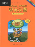 Go Chinese 100 Lesson 1 | PDF