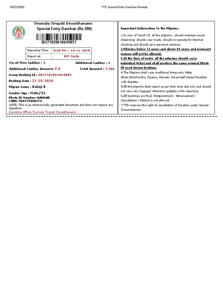 Tirumala 300 Rs Ticket | PDF | Clothing | Business