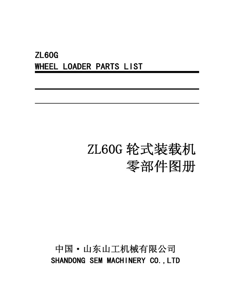 Catalogue PDR Zl60g | PDF | Screw | Manufactured Goods