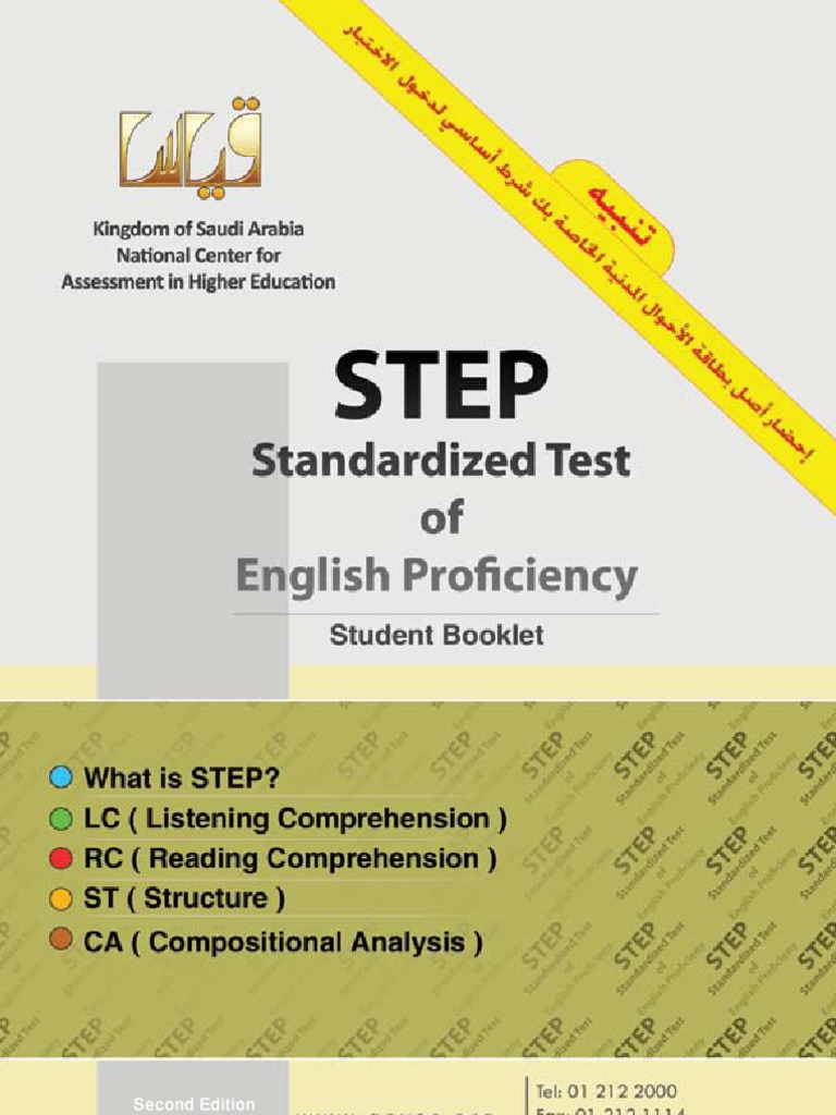 STEP | PDF | Verb | Question