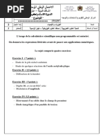 Examen national math 2020 normal | PDF | Nombre complexe | Courbe