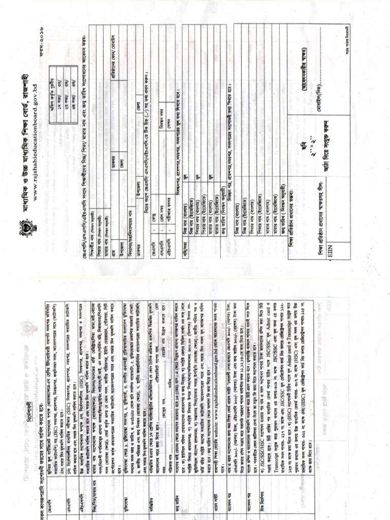 Name & Age Correction Form Raj Edu Board | PDF