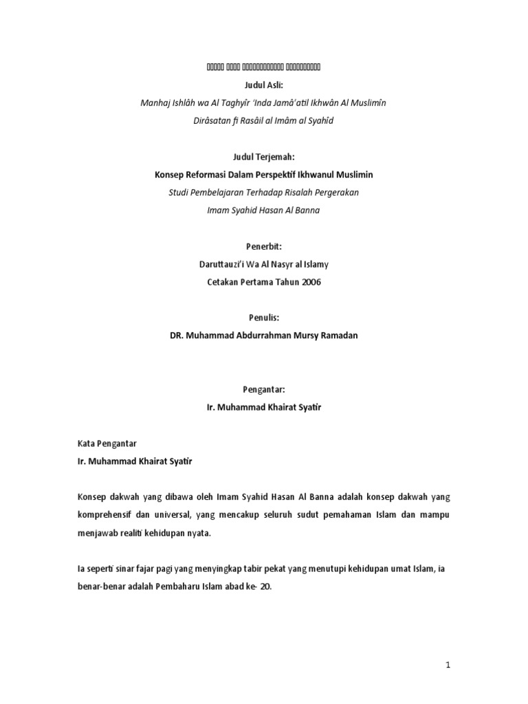 Manhaj Islah IM | PDF