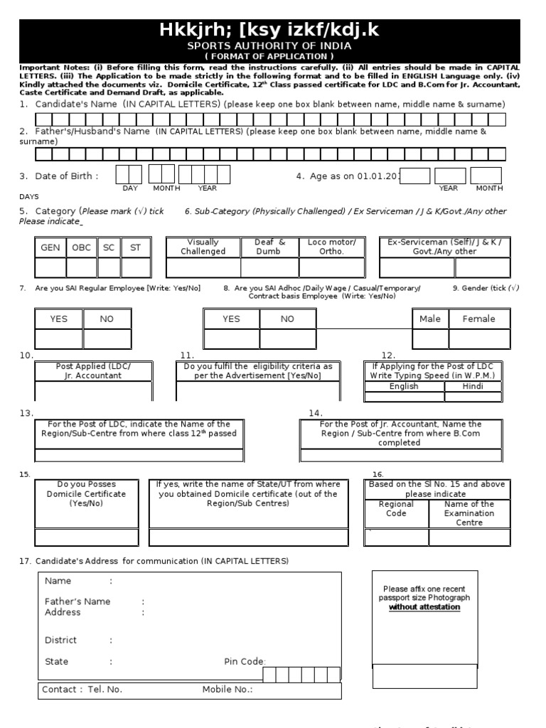 SAI Form | PDF