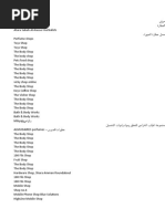 Uniform Return Record Template | PDF