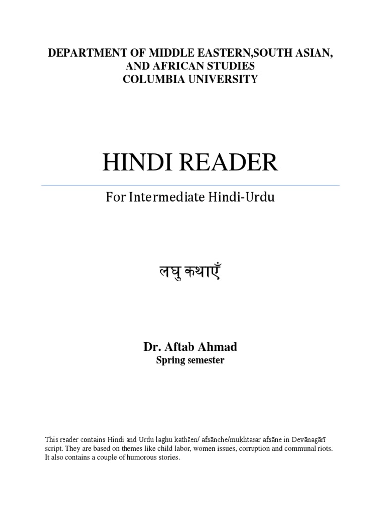 Reader - Intermediate Hindi Urdu-Laghu Kathaayen | PDF