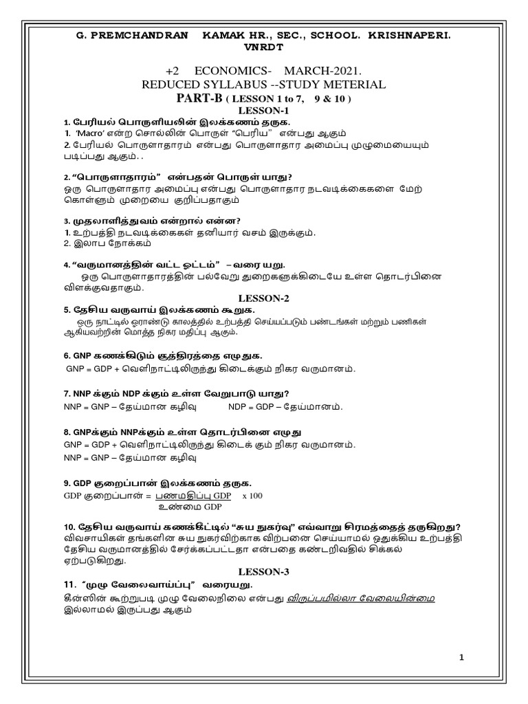 +2 Eco-Reduced Syllabus - Study Meterial-2021 - 1 | PDF | Macroeconomics | National Accounts