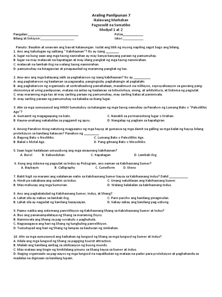 ArP7 Q2 Mod1 2 Summative Test | PDF