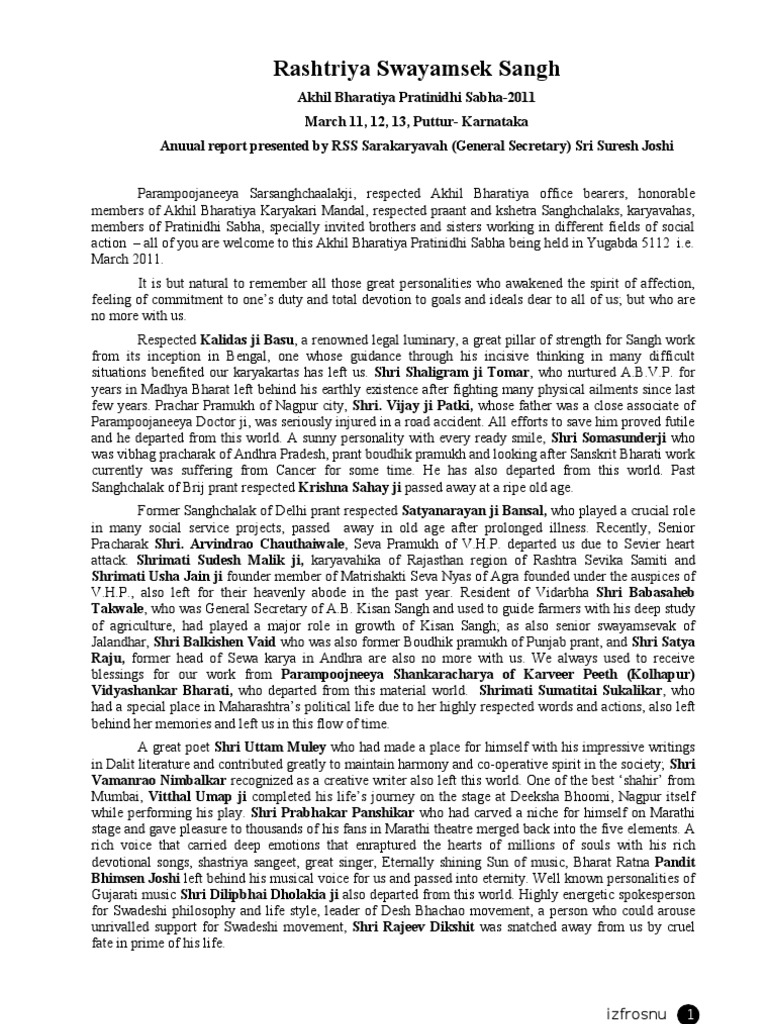 Prativedan English | PDF | Sikhism | Religion And Belief