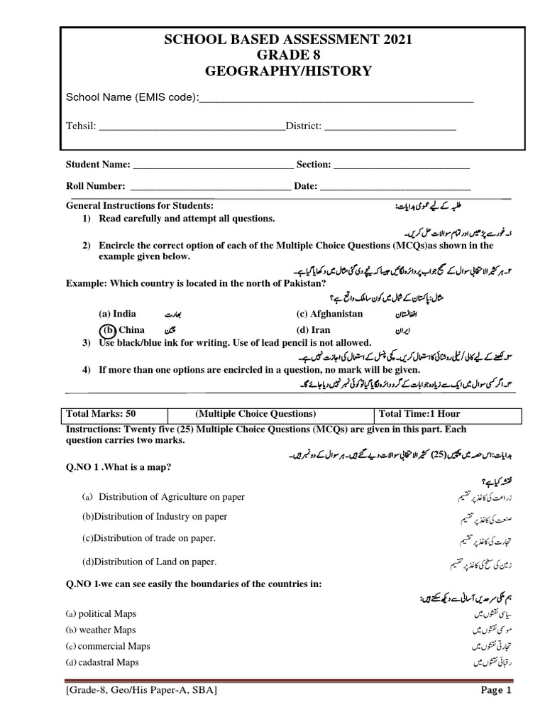 Social Studies Grade 8 | PDF