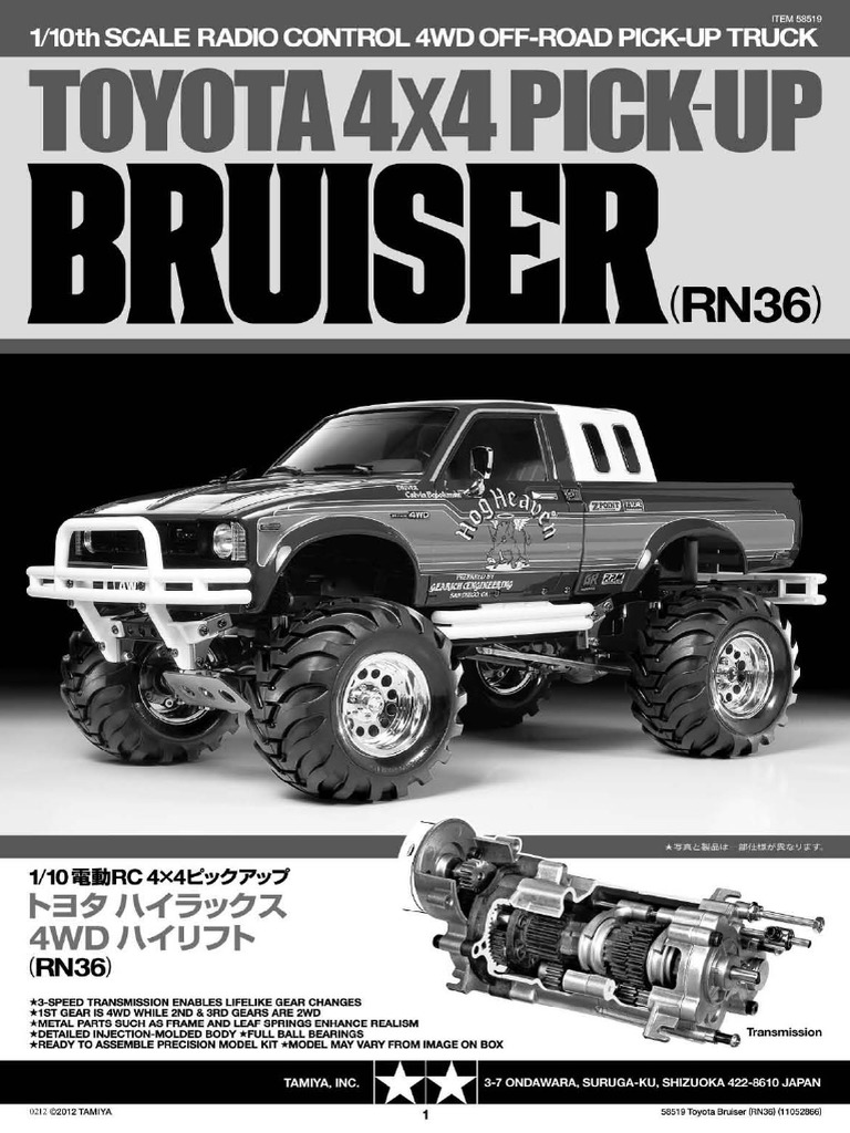 Tamiya Bruiser | PDF