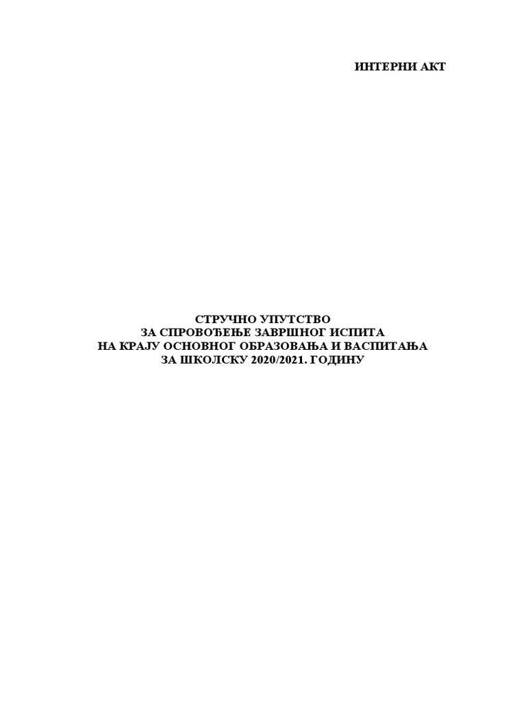 Zavrsni Ispit 2020 2021 Strucno Uputstvo | PDF