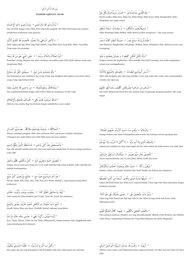 NAdhom Aqidatul Awam × | PDF
