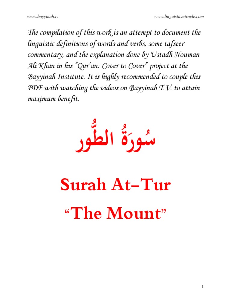 Surah At-Tur "The Mount": WWW - Bayyinah.tv | PDF