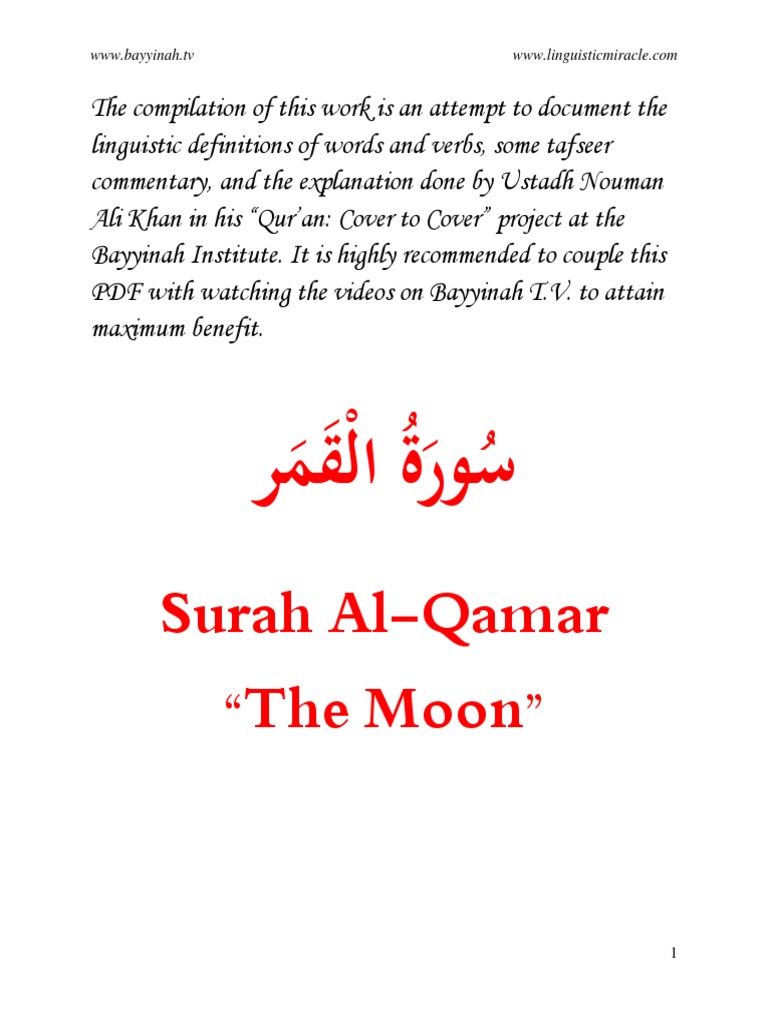 Surah Al-Qamar "The Moon": WWW - Bayyinah.tv | PDF
