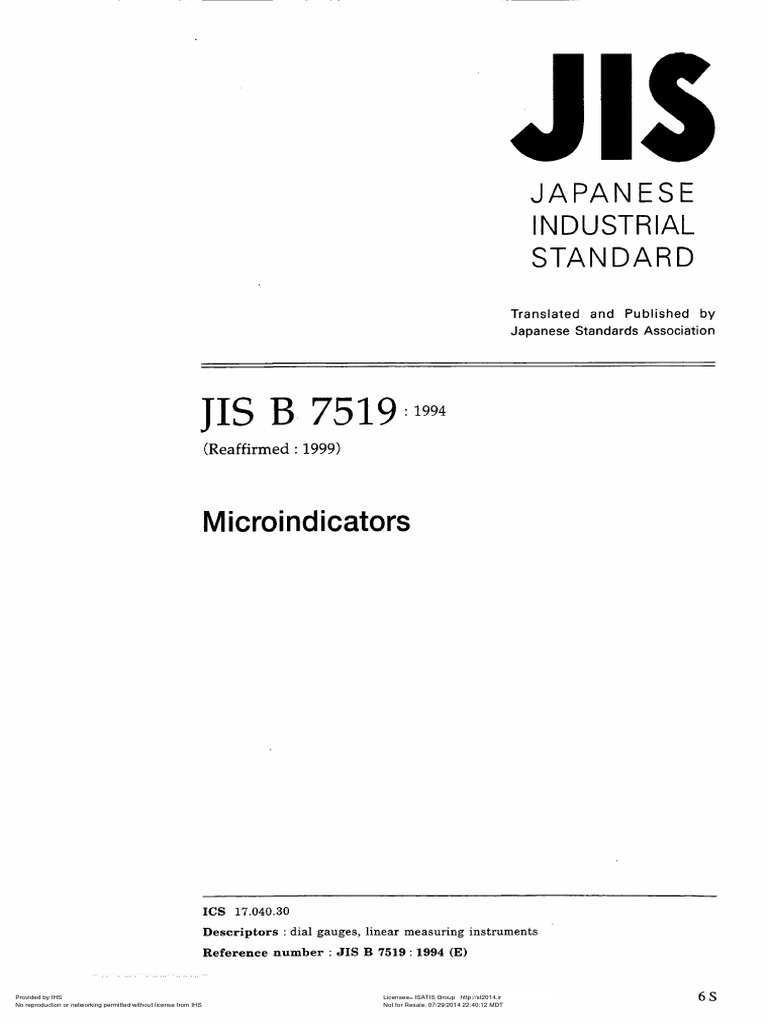 Jis B 7519 | PDF | Business