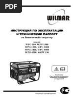 SDMO Full Catalogue | PDF