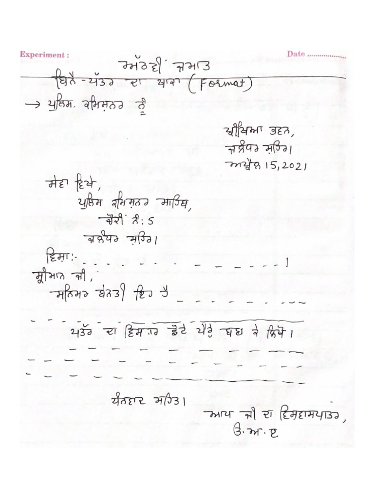 Punjabi Letter Format | PDF