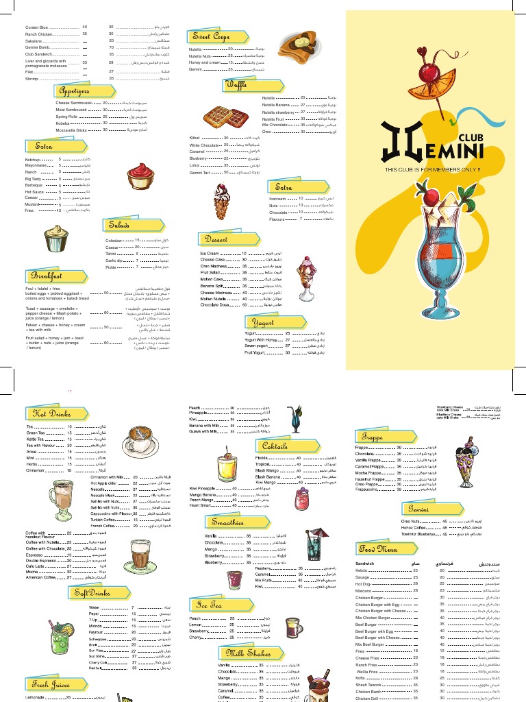 Gemini Menu A3 Final 1 | Download Free PDF | Hamburgers | Foods