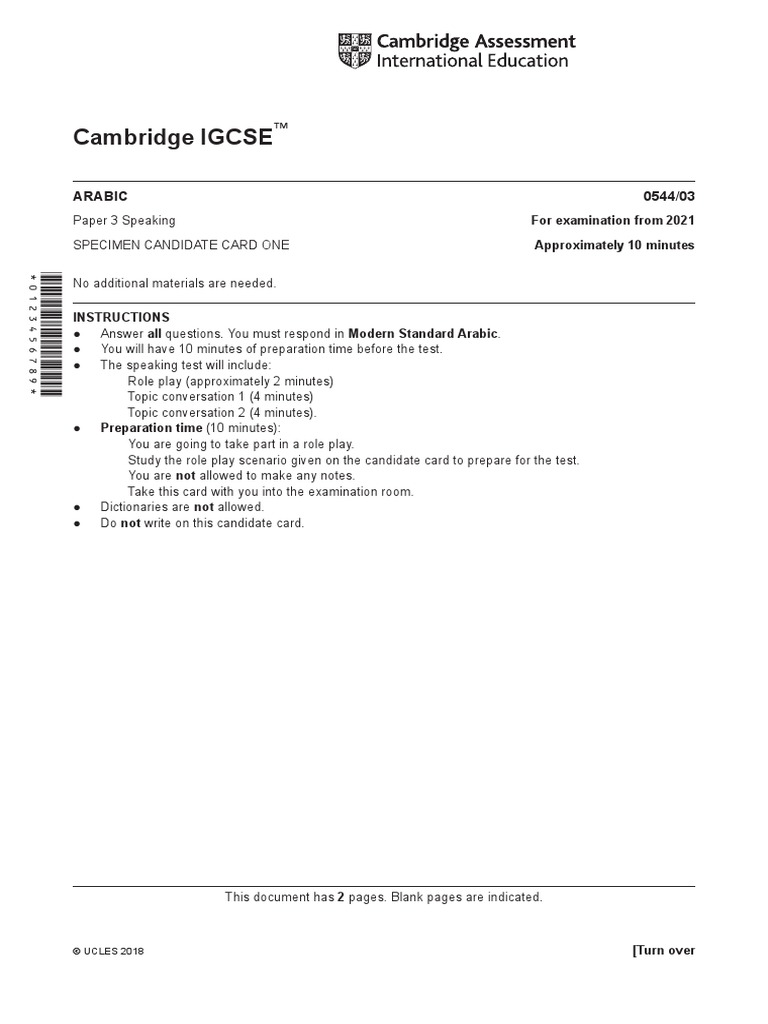 Speciment Candidate Cards 2021 | PDF | Test (Assessment) | Student ...