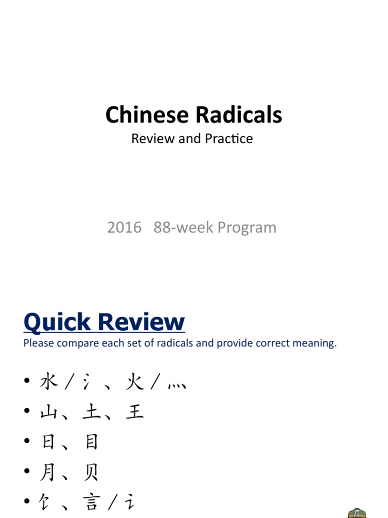 Chinese Radicals-Review | PDF | Language Mechanics | Grammar