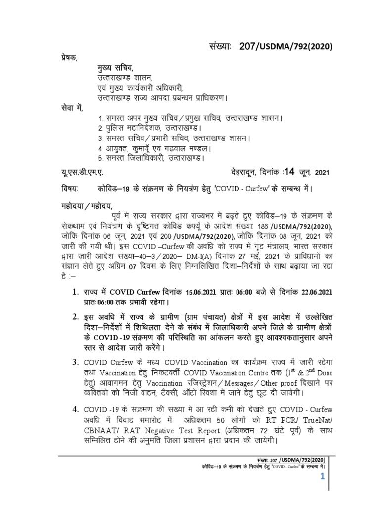 Covid - Curfew: RT PCR/ Truenat/ Cbnaat/ Rat Negative Test Report | PDF ...