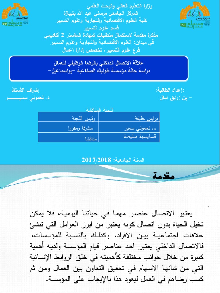 Présentation AMEL-1 | PDF