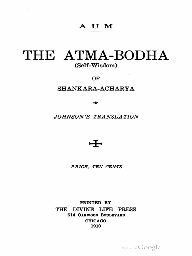 Atma Bodha Johnson 1910 | PDF