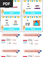 Chinese Made Easy For Kids Textbook 1 | PDF